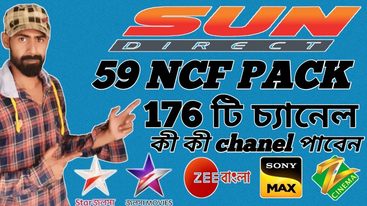 sun direct NCF pack# sun direct 59 pack# sun direct 59 ncf pack chanels ...