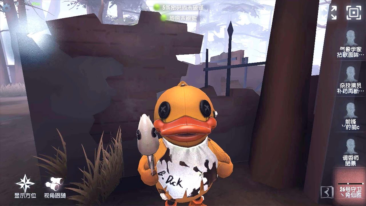 #534 No 26 Guard | Pro Player | Sacred Heart Hospital | Identity V ...