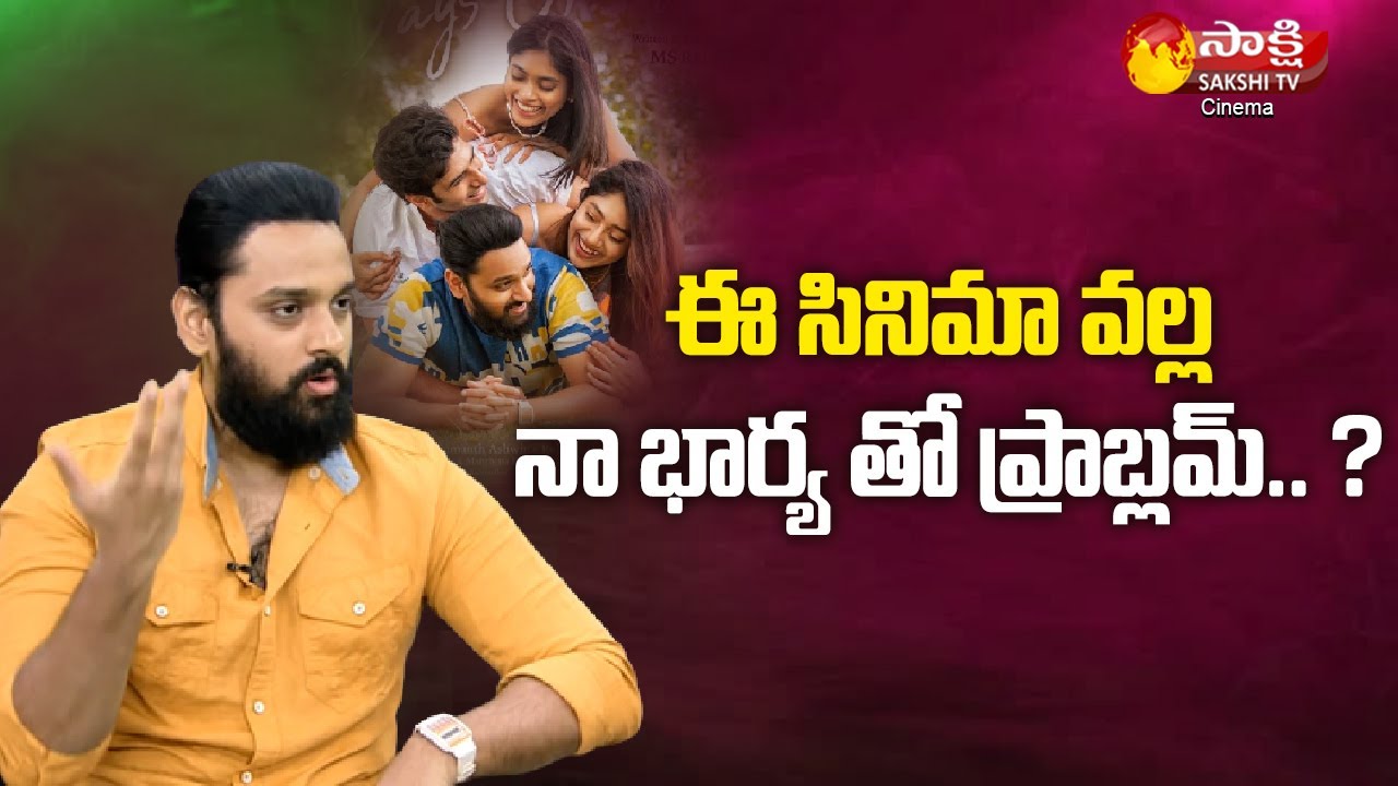Hero Sumanth Ashwin About His Wife | 7 Days 6 Nights Movie | Sakshi TV ...