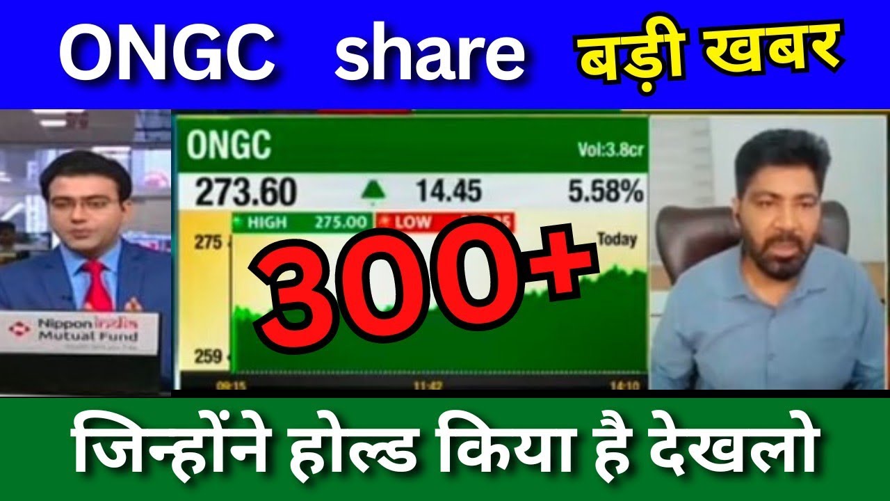 ONGC share latest news today, ONGC share news today, ONGC share Target ...