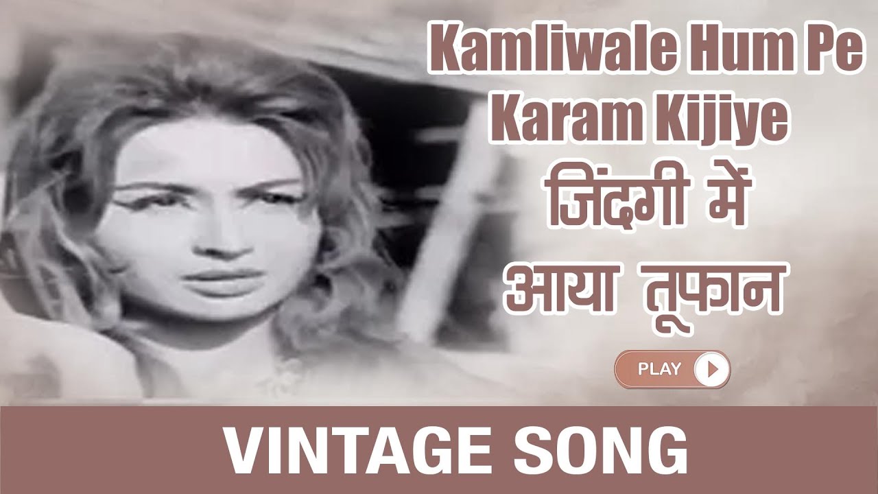 Zindagi Mein Aaya Toofan - Mohammed Rafi - Aaya Toofan 1964 - Video ...