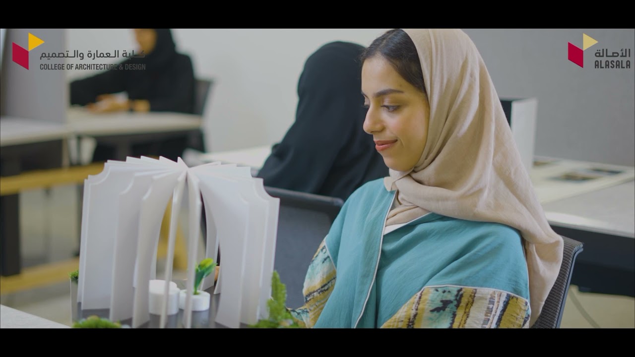 Alasala caters to ambitious minds and practical experience - YouTube