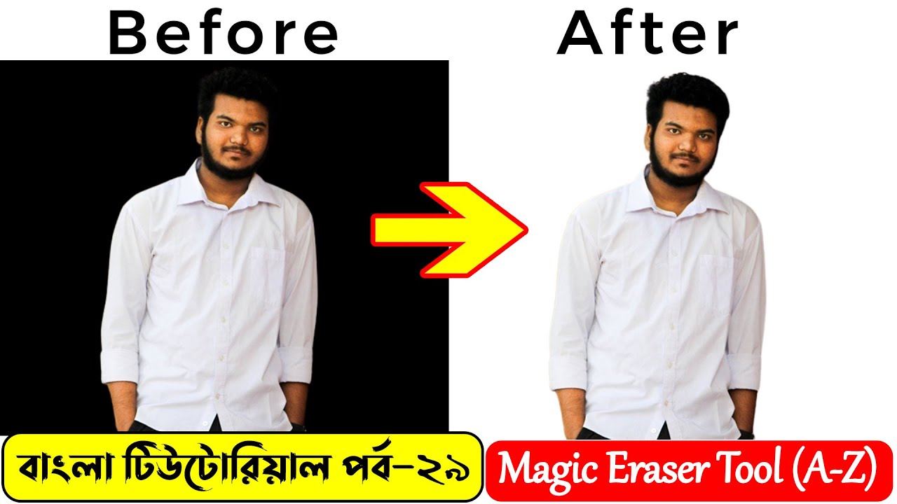 Adobe Photoshop Bangla Tutorial | Part-29 Magic Eraser Tools | Photoshop Full Course-Muhammad ...