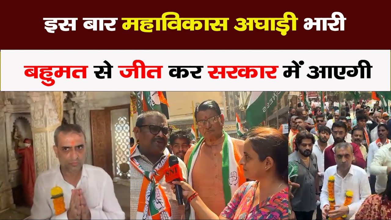 Rajpati Yadav ने Congress प्रत्याशी #kalubudhelia के जनसंपर्क के दौरान ...