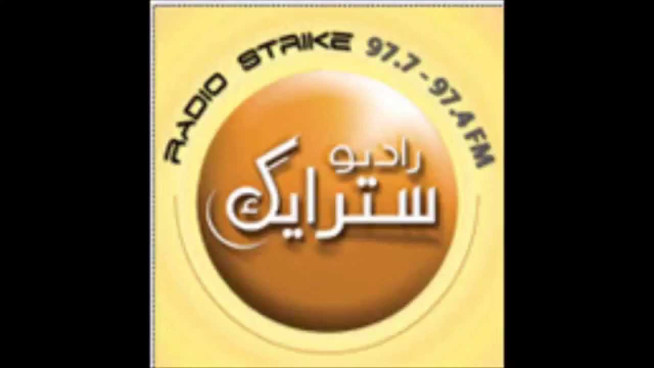Radio Strike Interview with RRYH - YouTube