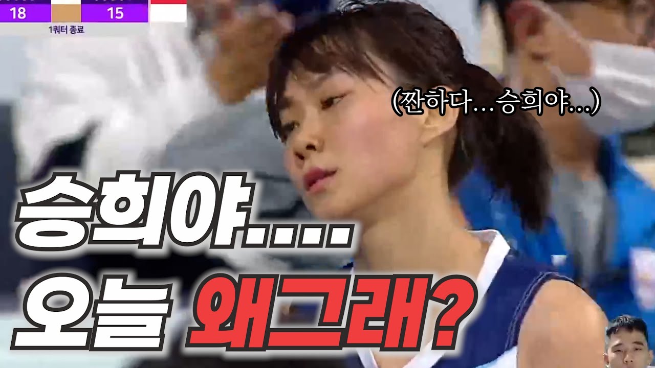 [여자농구/WKBL] 11.07 우리은행 vs 신한은행 리액션 - YouTube