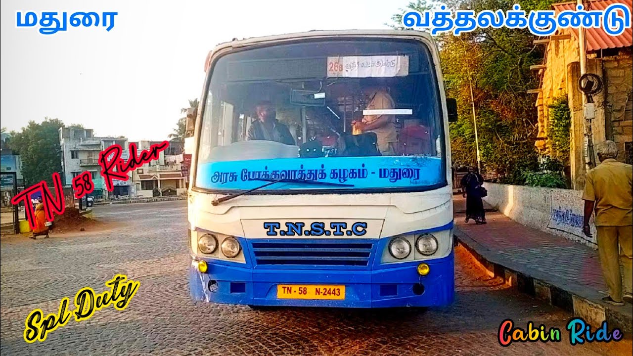 🌠 TNSTC Bus Service Madurai ↔️ Batlagundu 🔥 Special Duty 💥 Cabin Ride 👑 ...