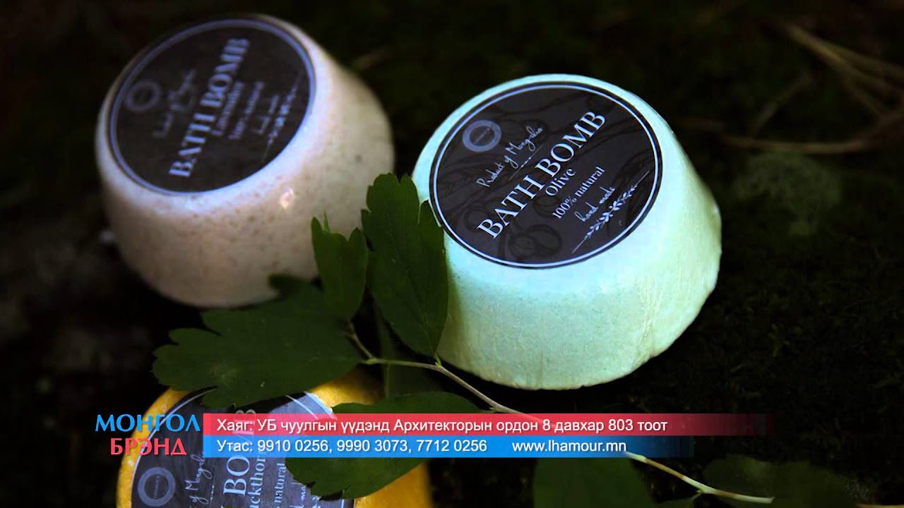 mongol brand lhamour - YouTube