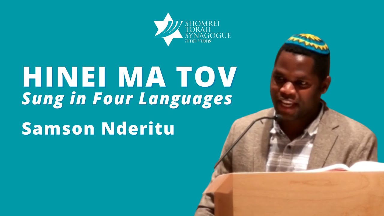 Hinei Ma Tov Sung in Four Languages: Hebrew, Luganda, Swahili, and ...
