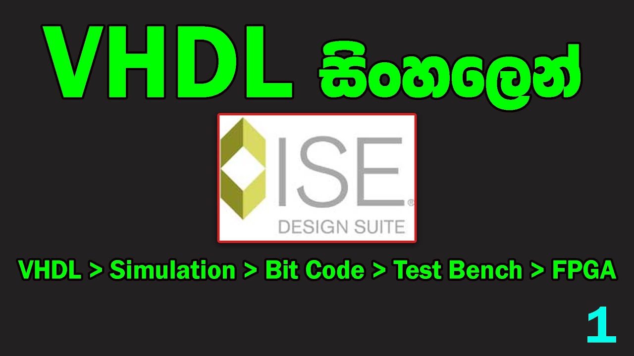 VHDL in Sinhala with ISE Design Suite | Digital Electronics | Part 1 - YouTube