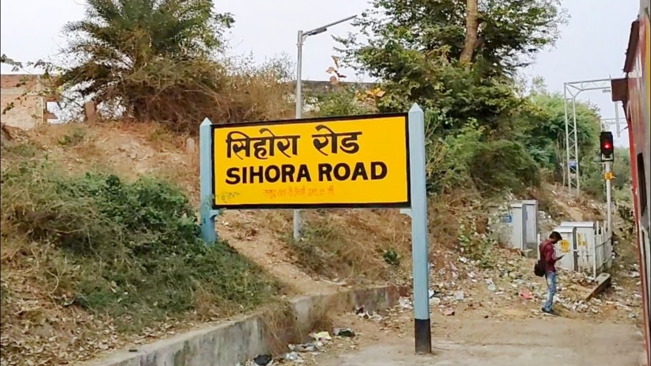 Sihora Road Railway Station Madhya Pradesh - YouTube