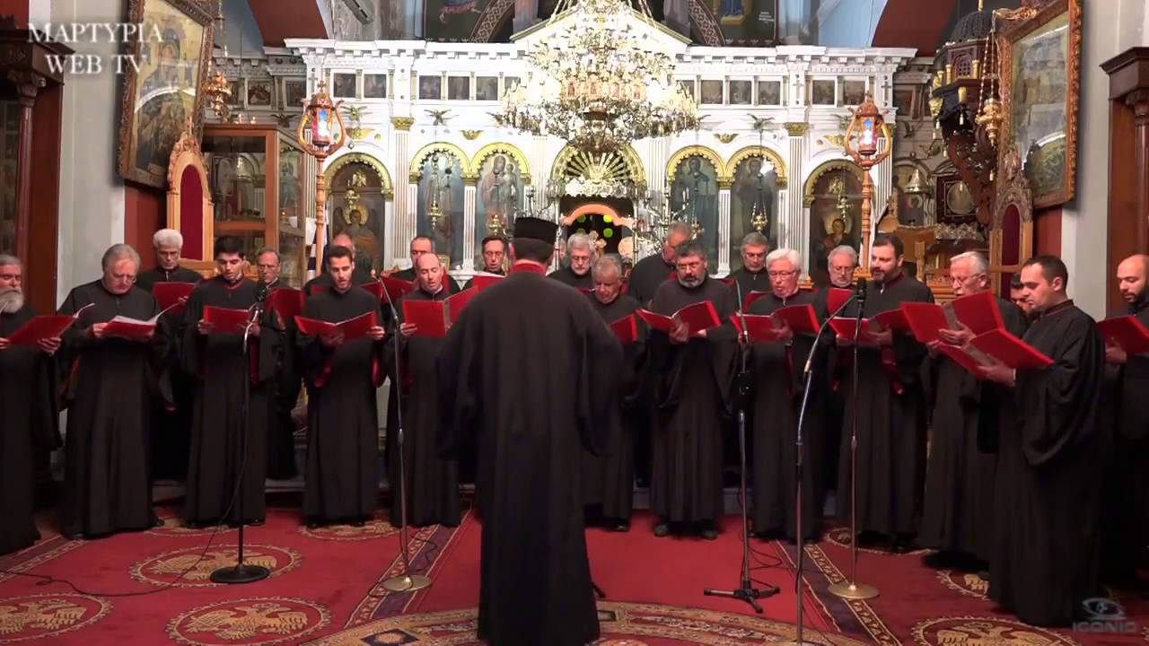 Επί Συ χαίρει Κεχαριτωμένη - YouTube