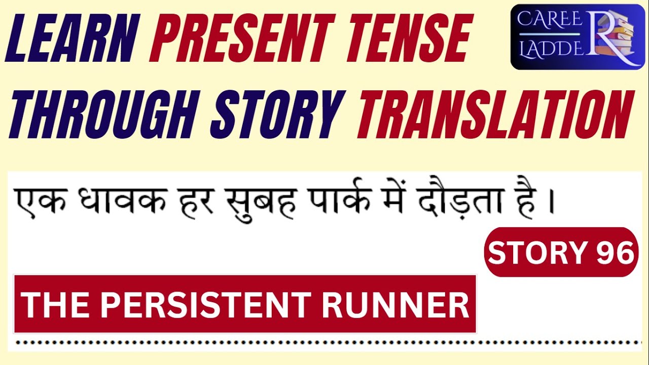 Translate into English | Story 96 | Learn Present Tense Through Story ...