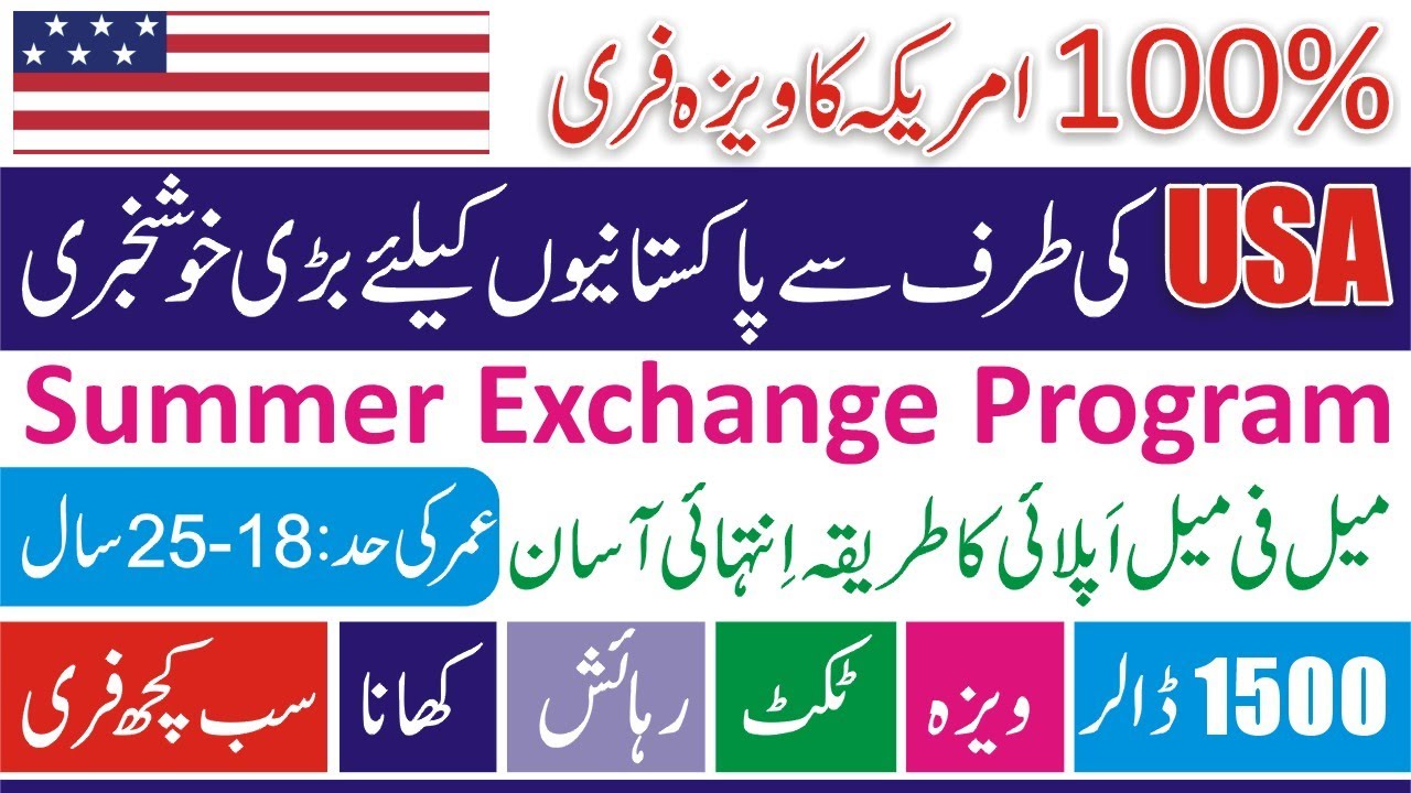 How To Apply SUSI Exchange Program 2022 - Summer Exchange Program to ...