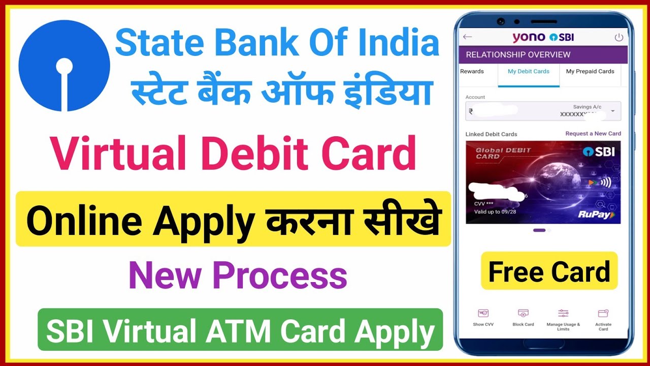 sbi virtual debit card | sbi virtual debit card kaise banaye | sbi ...
