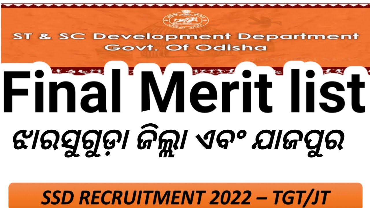 ODISHA Teacher Recruitment 2022//SSD Department recruitment Final list ...