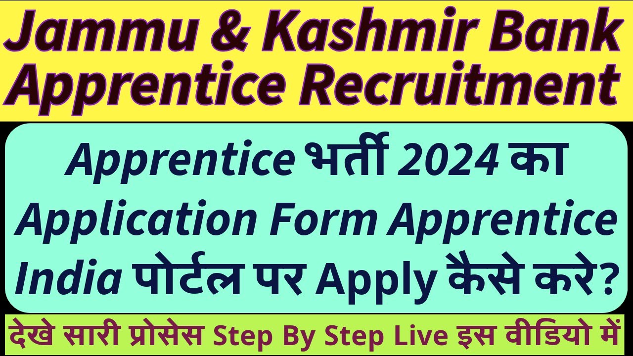 How To Apply J& K Bank Apprentice Form On Apprenticeship India Portal ...