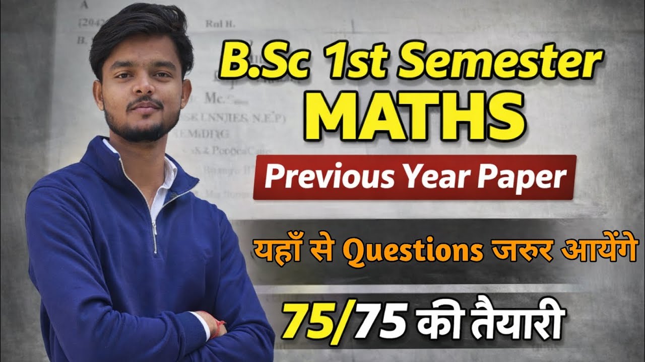 Bsc 1st sem maths previous year paper with solution | ms university | # ...