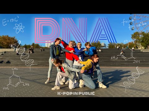 [K-POP IN PUBLIC | ONE TAKE] BTS 방탄소년단 - 'DNA' dance cover by GsSide