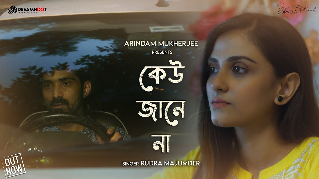 Keu Jane Na | Rudra Majumder | Subham chatterjee | Priyosmita Ganguly | Dreamhoot | - YouTube