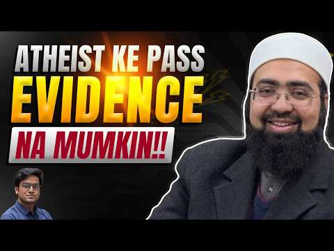 Atheist Ke Pass Evidence Na Mumkin!!