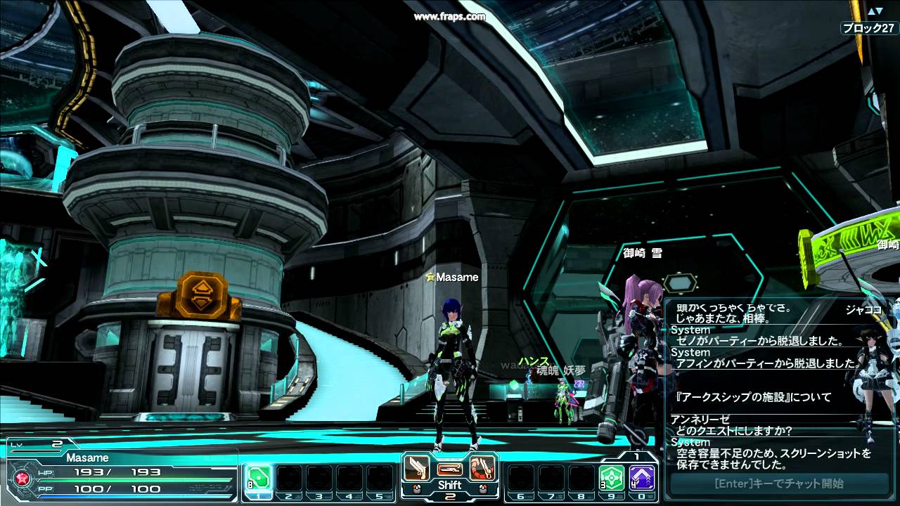 PSO2 Lobby Preview - YouTube