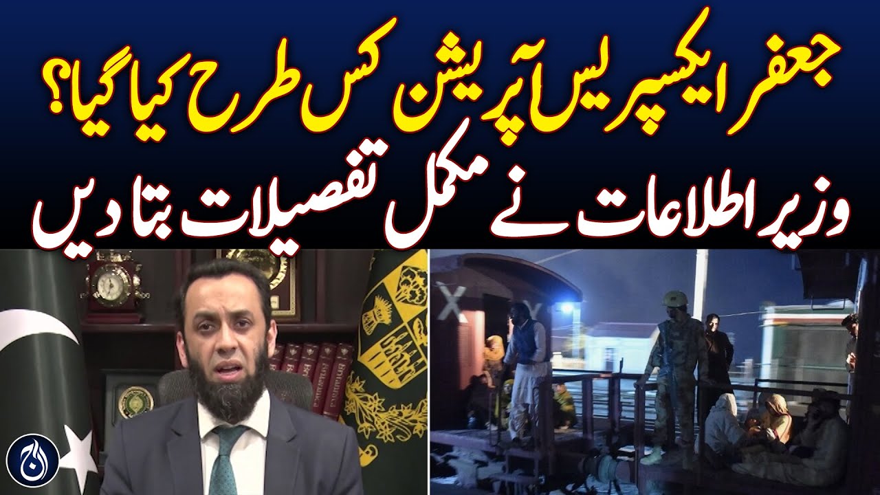 Jaffer Express Attack: Information Minister Reveals Operation Details ...