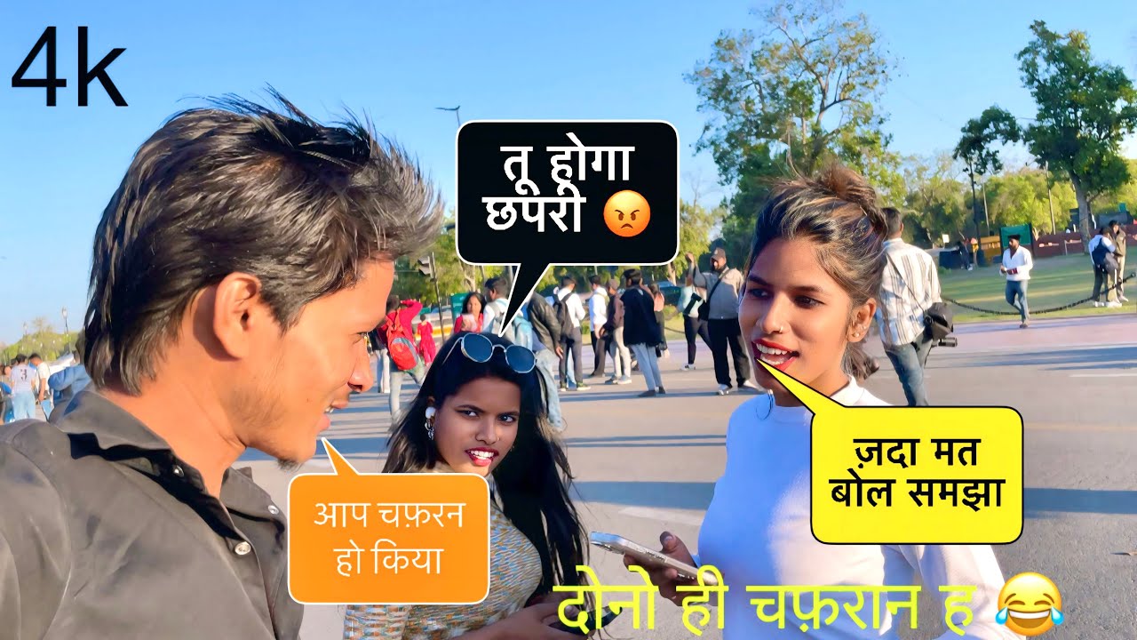 Dono Hi Chafran H😂Shrikant 4K vlogs 😅 - YouTube