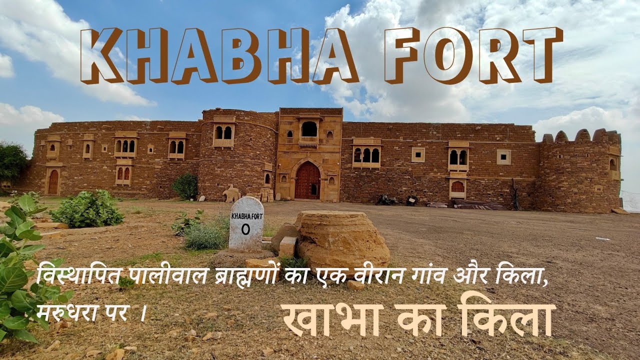 KHABHA FORT - A RUINS VILLAGE - YouTube