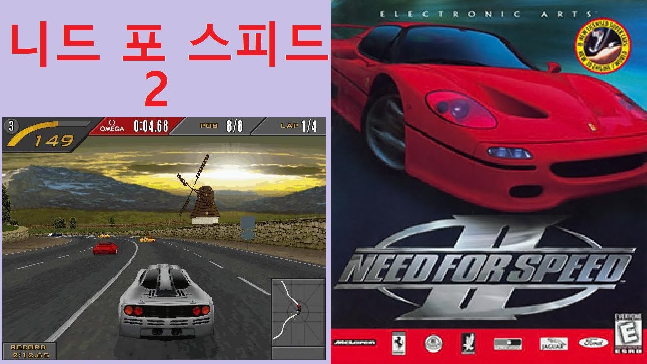 [게임추천] 니드 포 스피드 2_PC Ver, Need for Speed 2 Played by Uncle Jun's Game ...