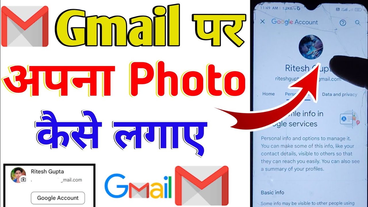 Gmail Par Apna Photo Kaise Lagaye | How To Set Dp On Gmail Account ...
