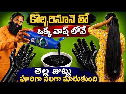 White Hair To Black Hair Naturally | Dandruff Tips | Hair Growth Tips | Black Hair | White hair ki,