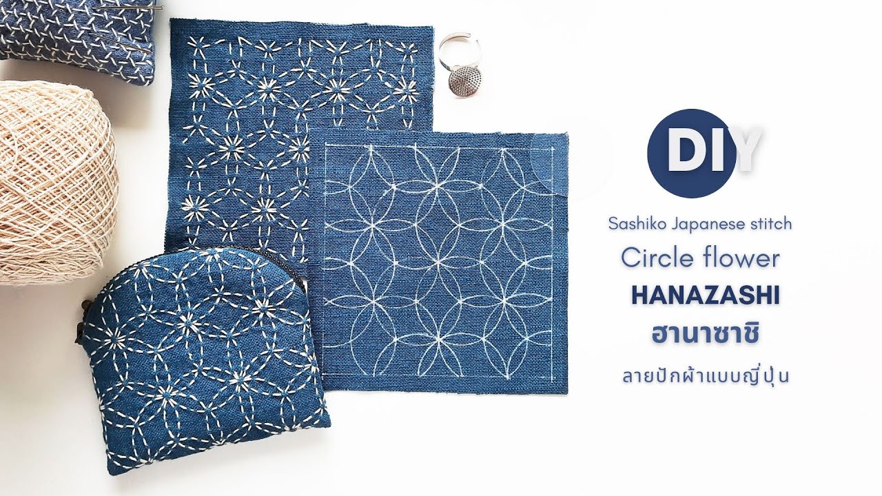 Sashiko Hana Zashi How to draw - YouTube