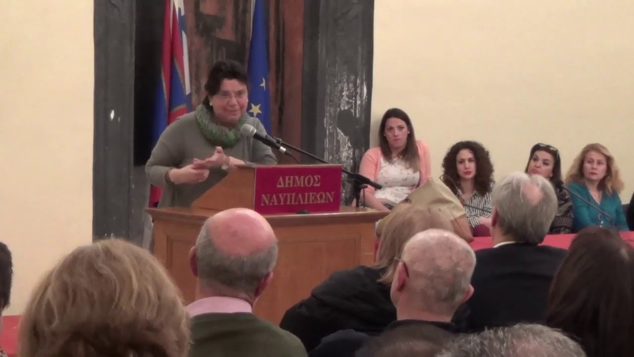 ΕΛΛΗΝΙΚΗ ΕΠΑΝΑΣΤΑΣΗ 7 - YouTube
