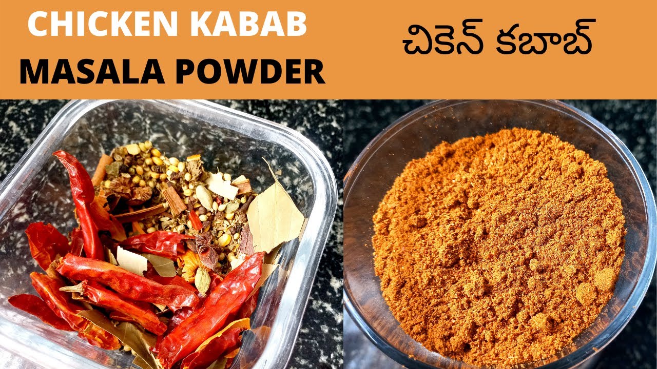 AUTHENTIC Chicken Kabab Masala Powder | Chicken Kabab Recipe | Chicken ...