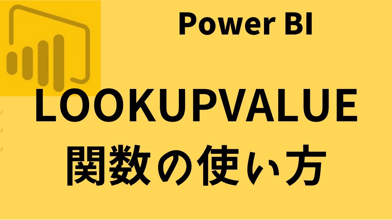 Power Bi Dax Lookupvalue Max Date Printable Forms Free Online power-bi-dax-lookupvalue-max-date-printable-forms-free-online