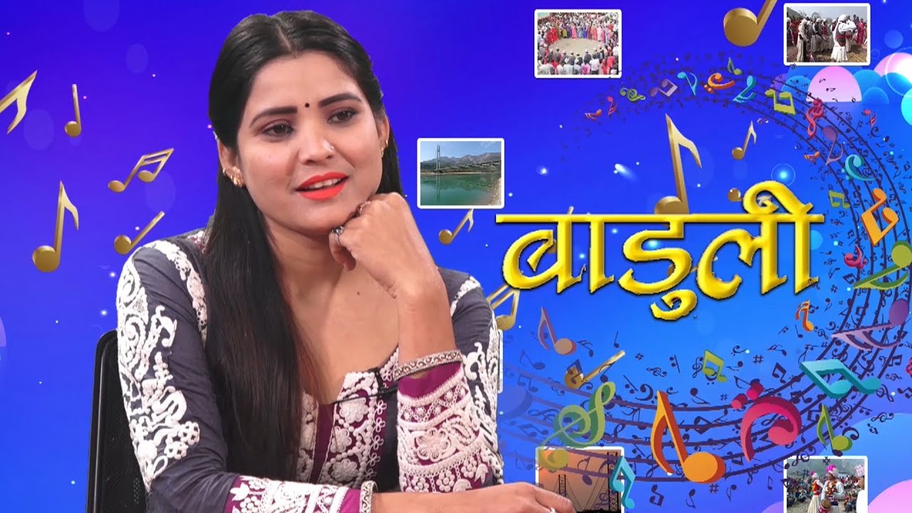 Kalpana BC in Baduli with Chandani Malla - YouTube