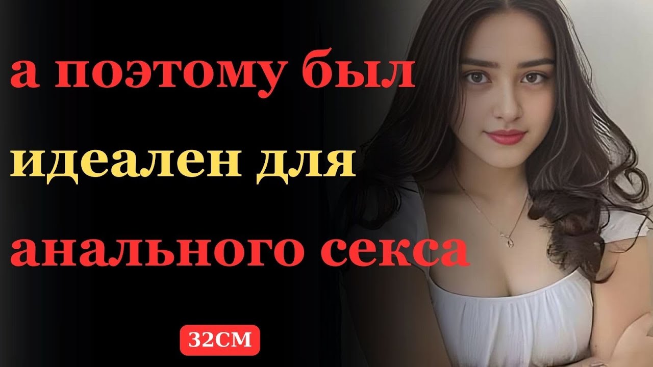 Я сама пустила свою жизнь под откос. Интересные истории измен. Жизненные истории и аудио / Evren ...