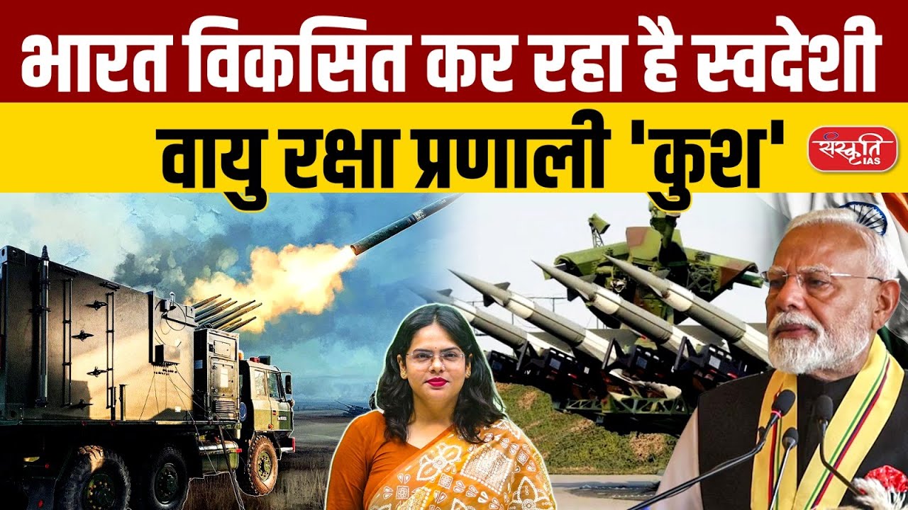 Project Kusha: India’s Own S-400 Style Air Defense System in the Making ...