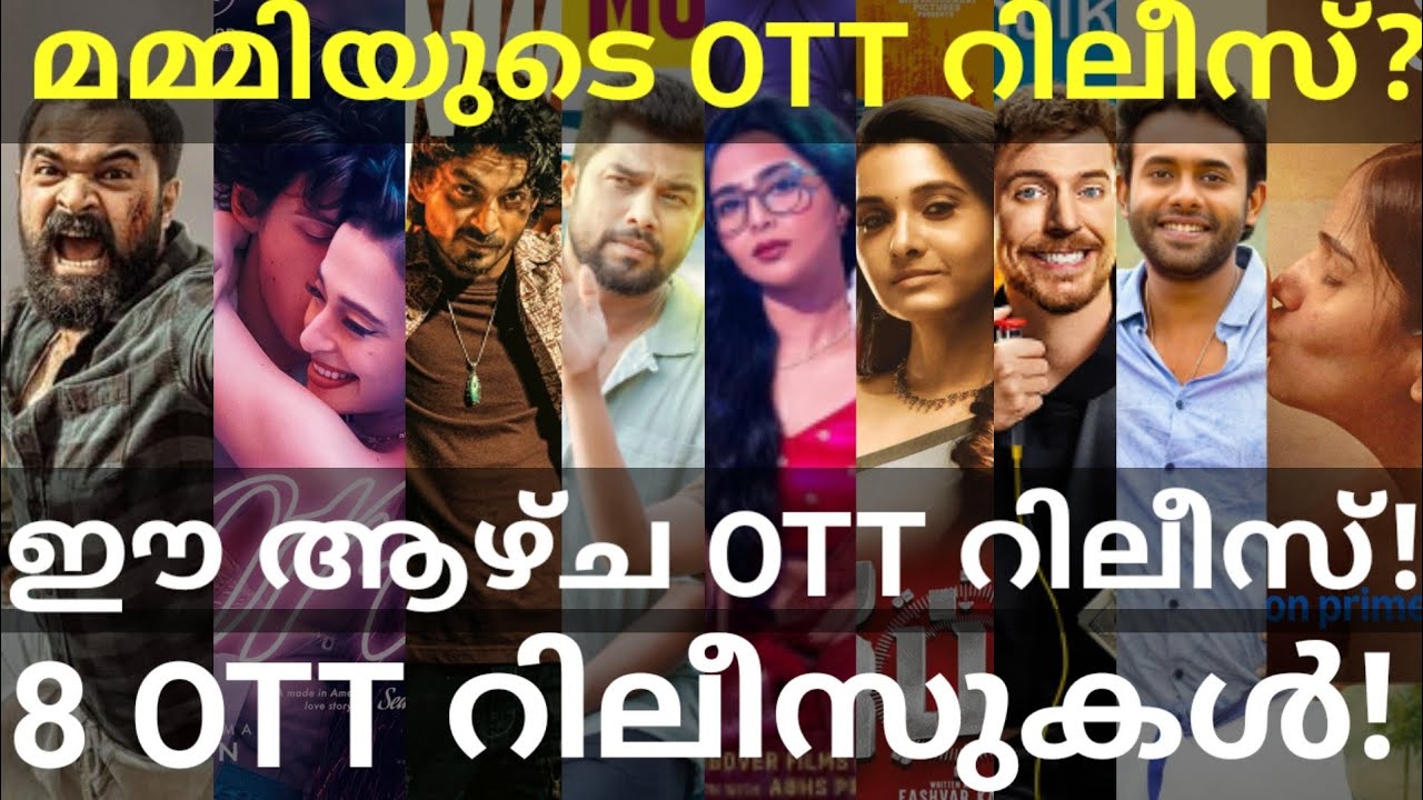 Hello Mummy and Kadakan OTT Release Confirmed |8 Movies OTT Release #Prime #Mummy #SunNxt # ...