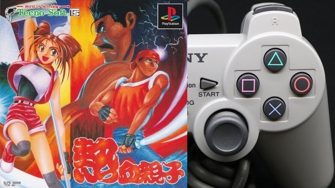 Nekketsu Oyako: Hot-Blooded Family (Japan, 1994, PS1) - Tora Hibino ...
