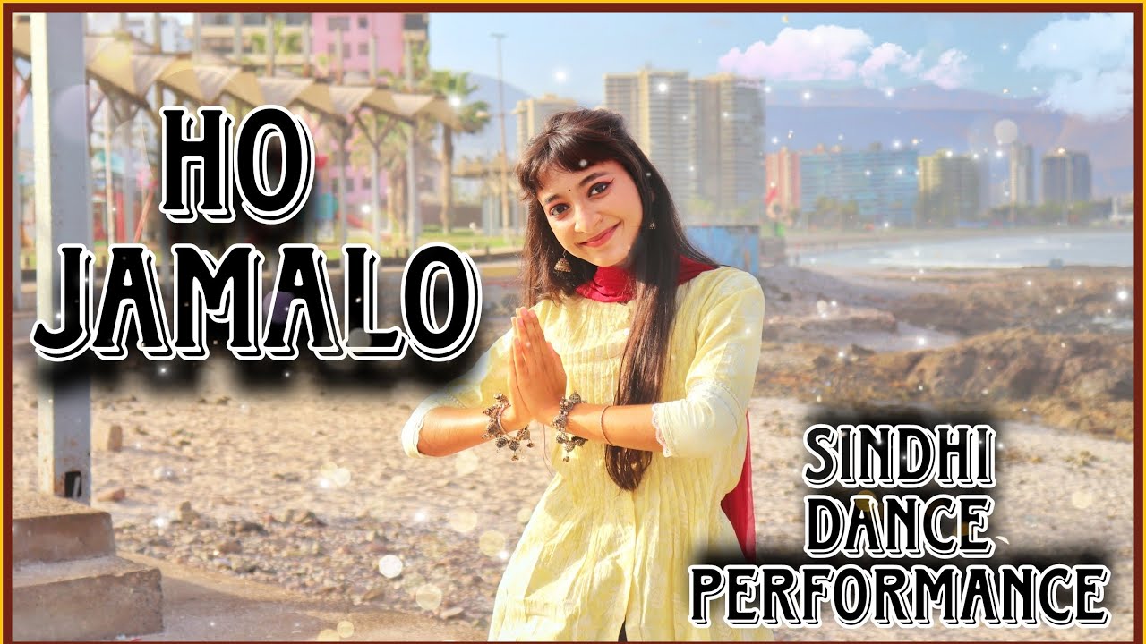 Ho Jamalo/ Sindhi Dance Performance / Chandrima Rani Nath - YouTube