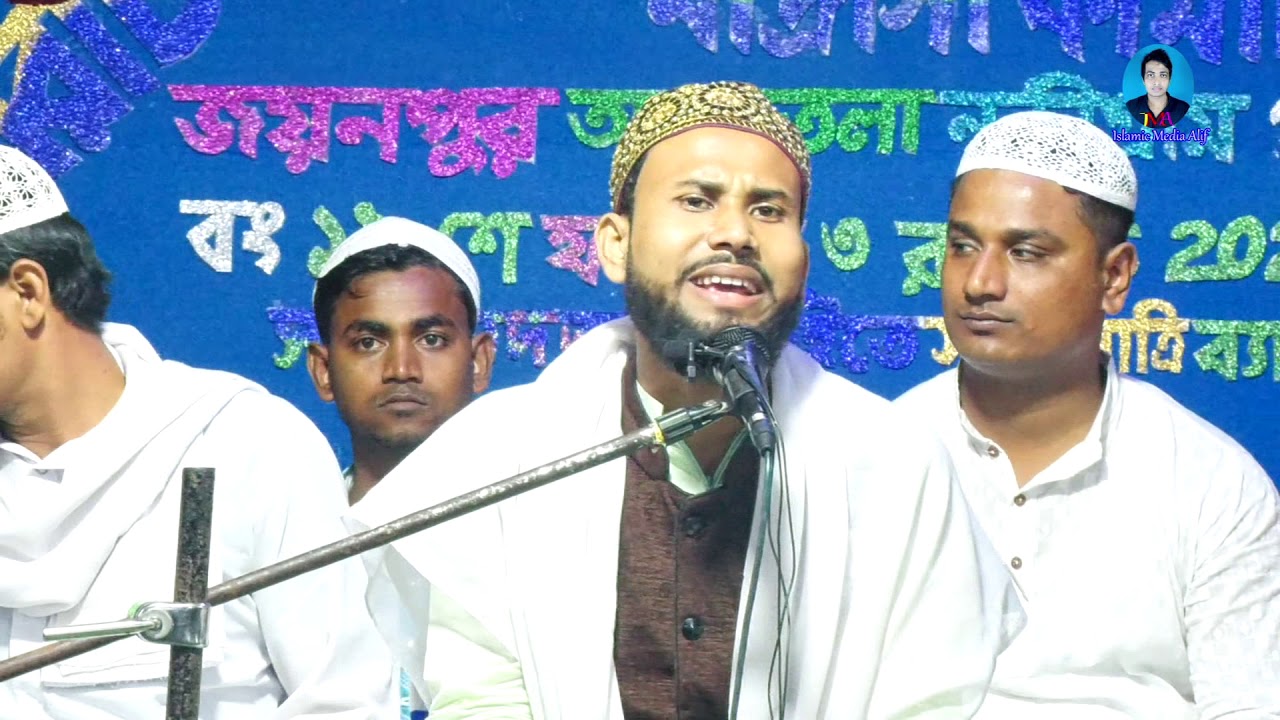 মোঃ আব্দুর বাসার (Maulana Abul Basar) নতুন ওয়াজ জয়নপুর মাদ্রাসা ...