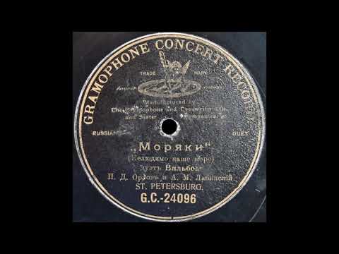 Moryaki (Polikarp Orlov and Andrey Labinsky) - YouTube