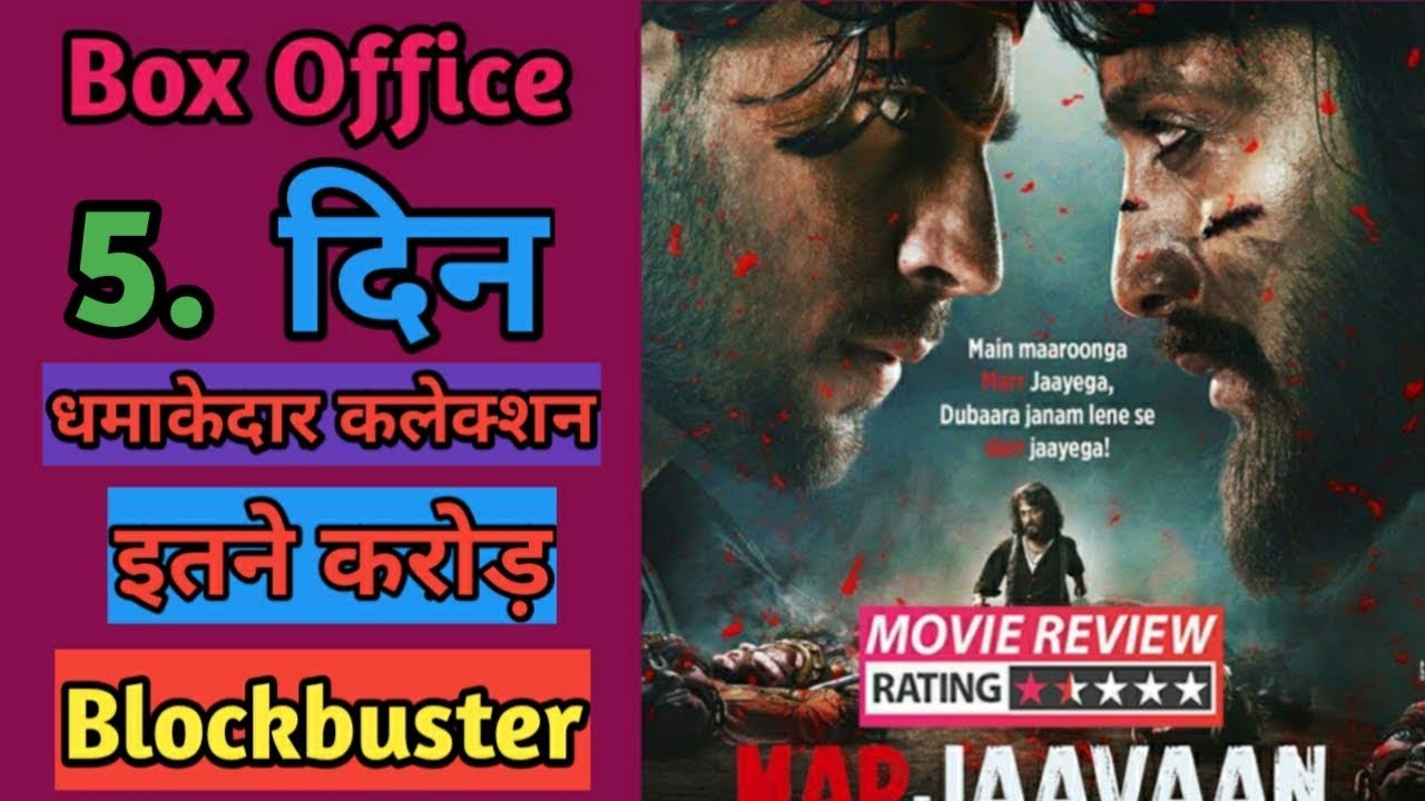 Marjaavaan 5th Day Box Office Collection | Marjaavaan 5th Day ...
