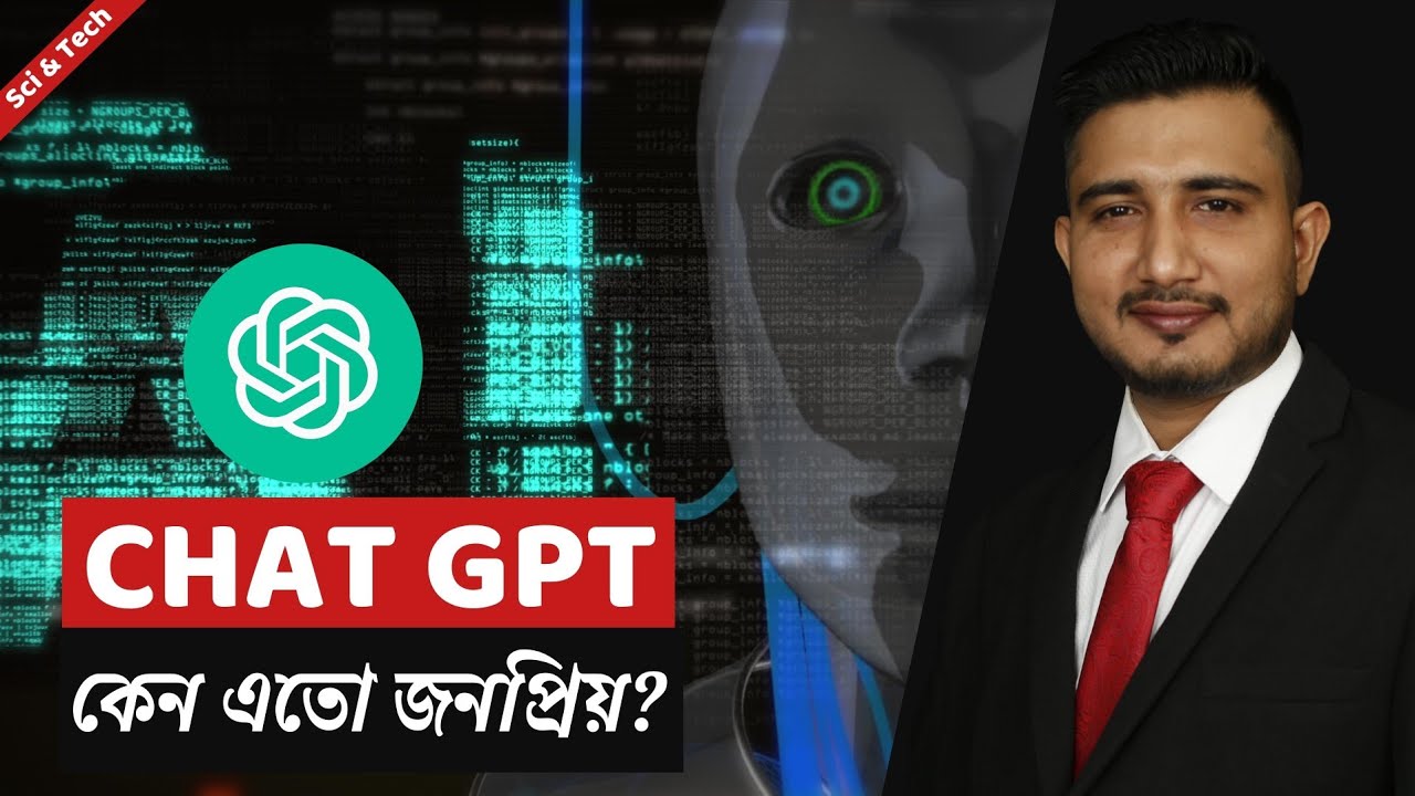 Why Chat GPT is Popular? - YouTube