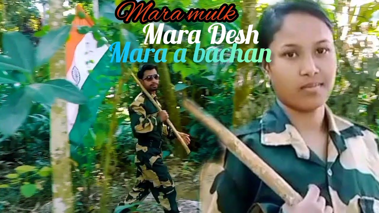 Mara Desh mara mulk mara a bachan || Biswajit & Mitali Ray (Dil jale ...