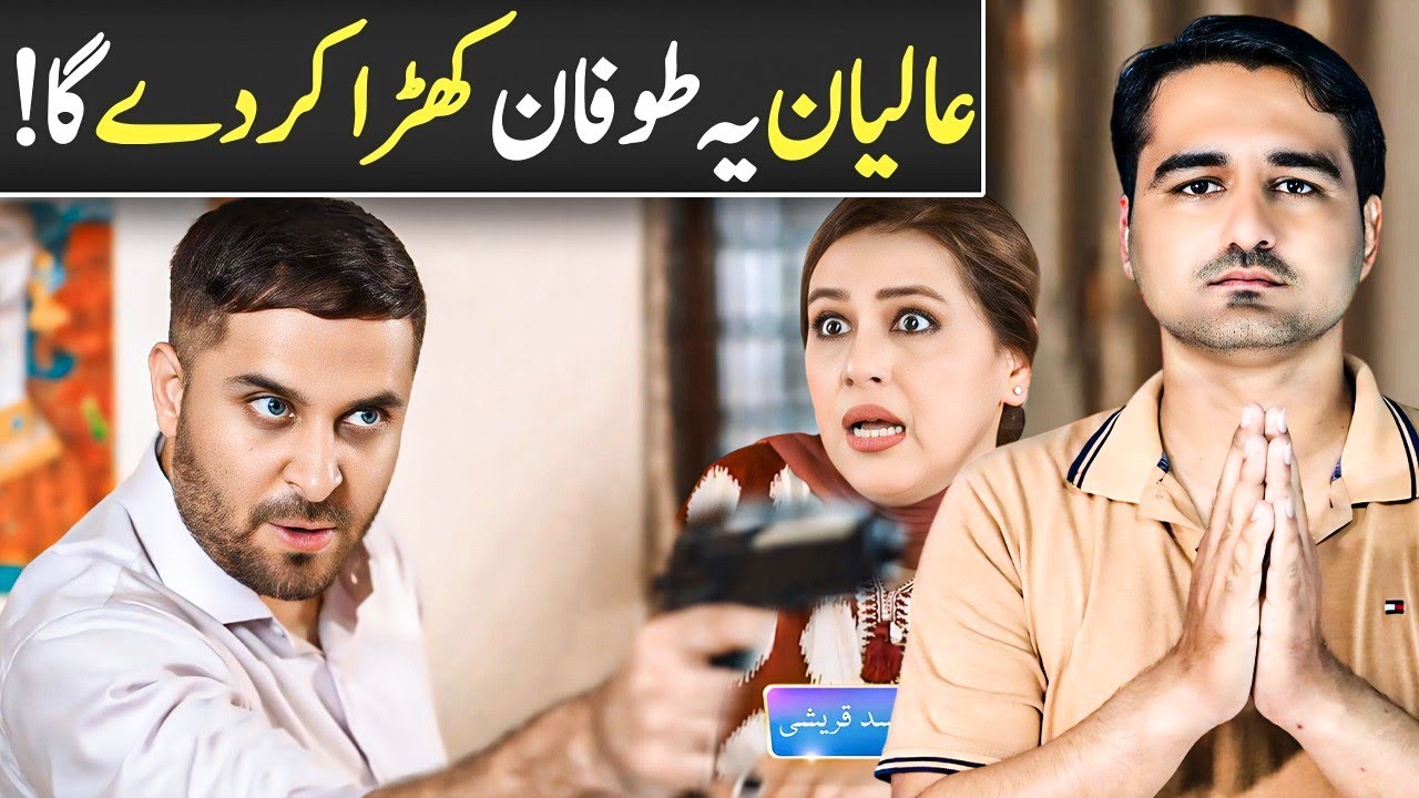 Dao Episode 50 Teaser Promo Review _ Viki Official Review - YouTube