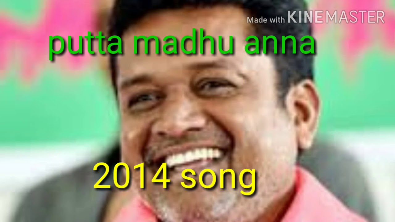 Manthani Matti Thalli mudduadine biddae anna putta madhu anna song jai ...
