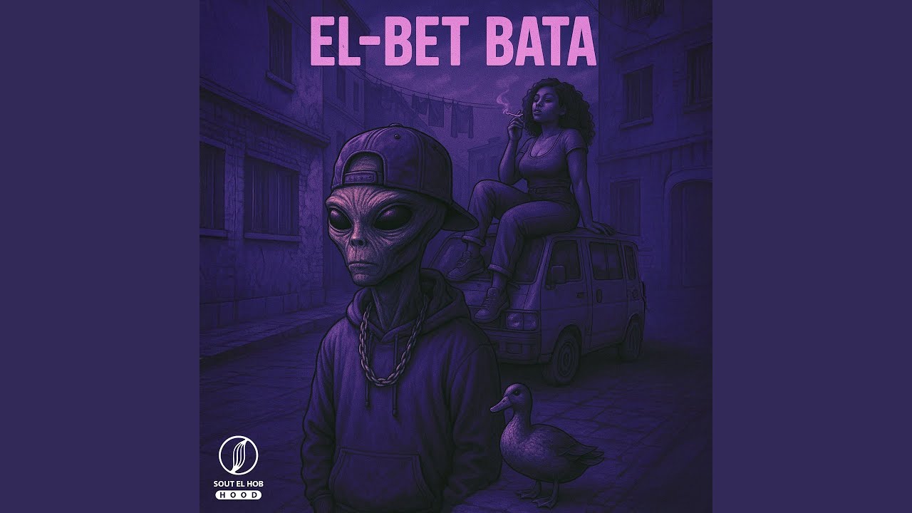 EL BET BATA - YouTube